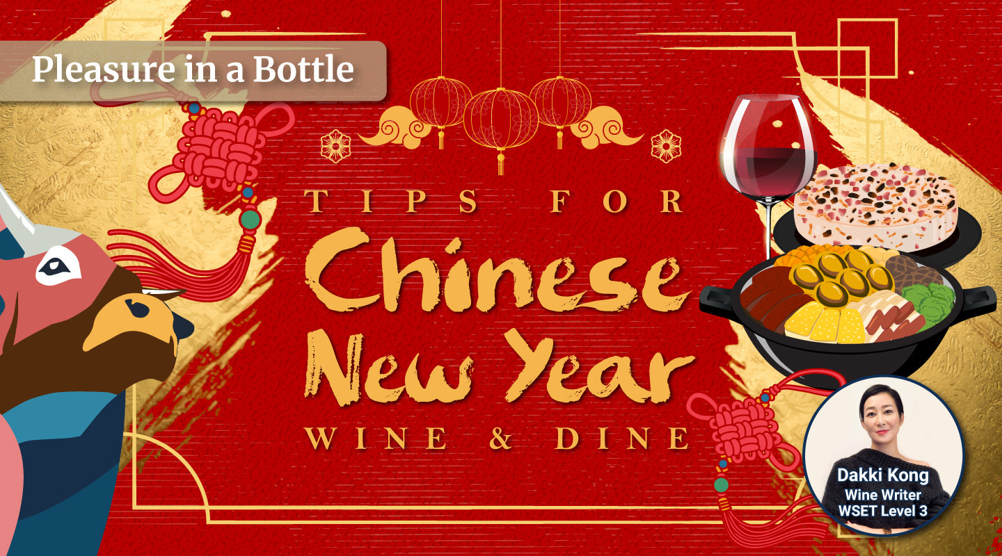 Tips for Chinese New Year Wine And Dine – Jebsen Wines and Spirits 捷成酒業
