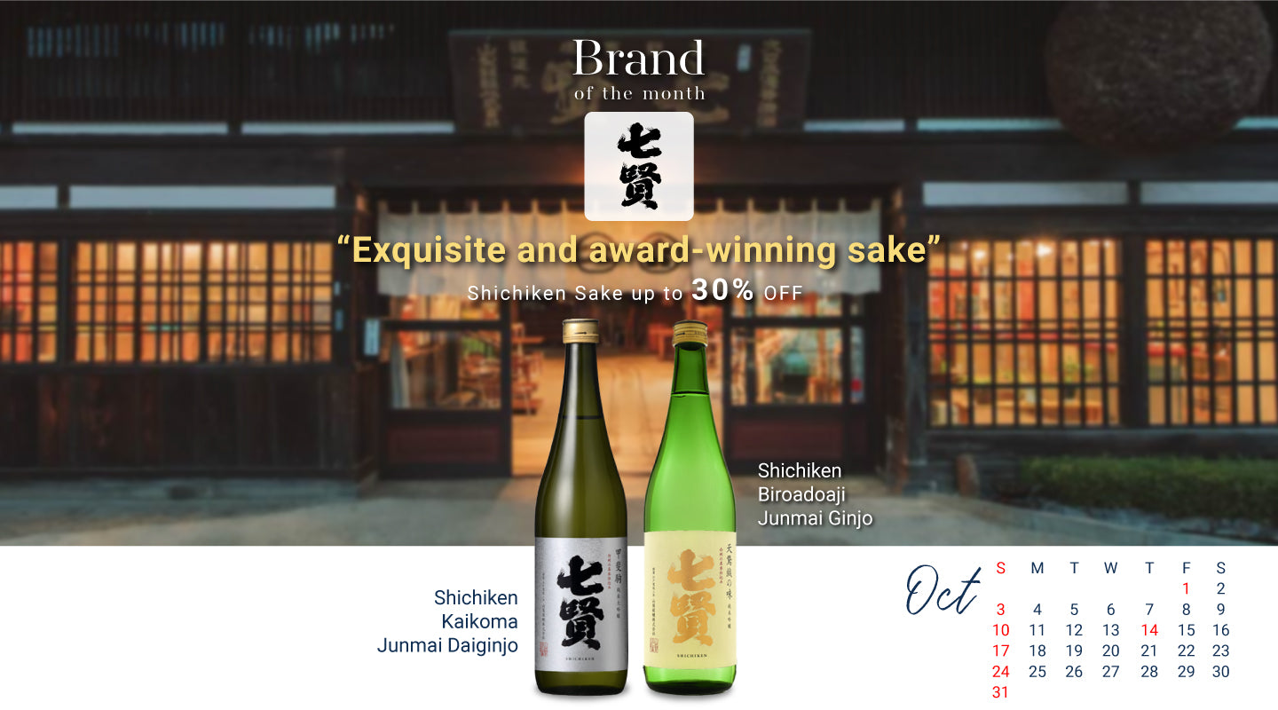 Brand of the month - Shichiken – Jebsen Wines and Spirits 捷成酒業