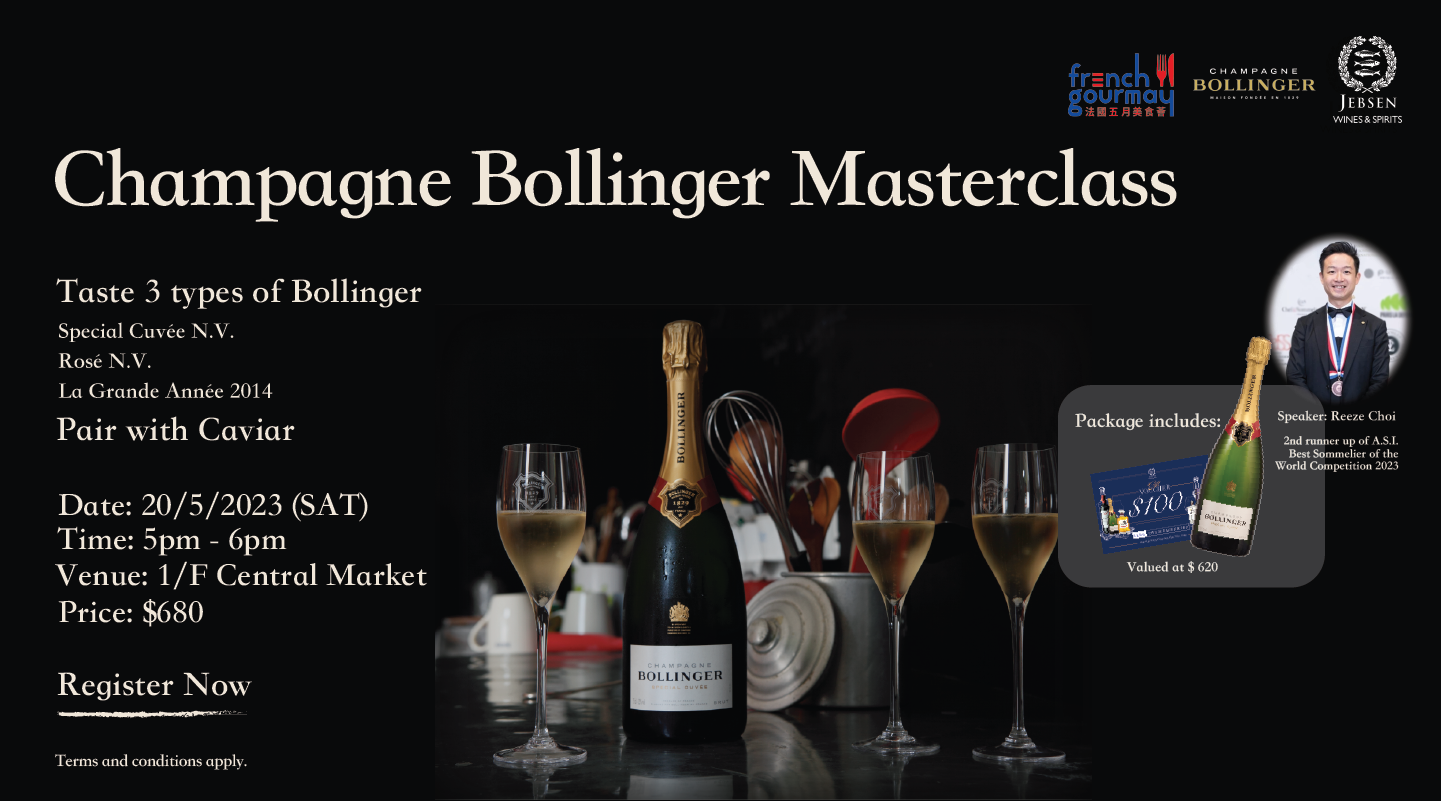 Champagne Bollinger Masterclass – Jebsen Wines and Spirits 捷成酒業