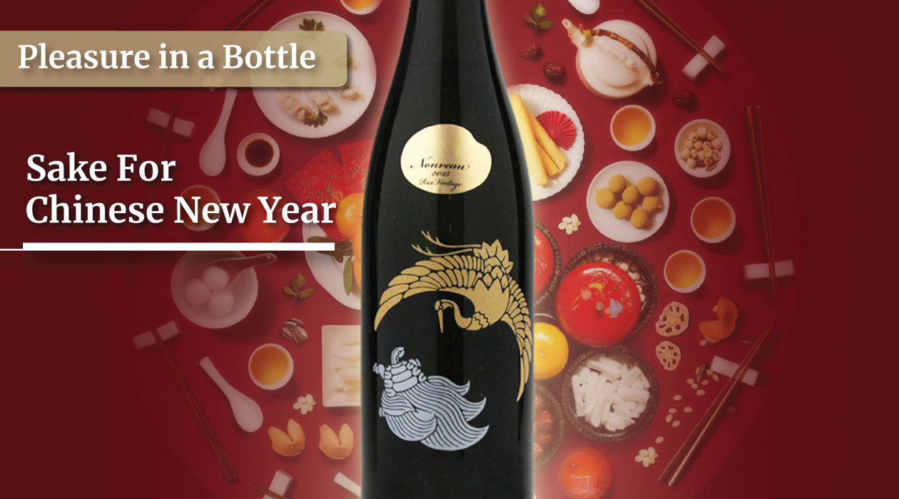 Sake For Chinese New Year – Jebsen Wines and Spirits 捷成酒業