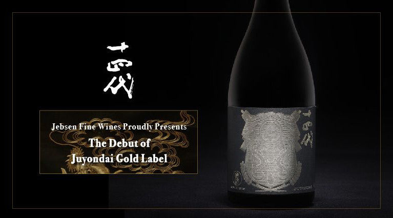 Jebsen Fine Wines Proudly Presents The Debut of Juyondai Gold Label ...
