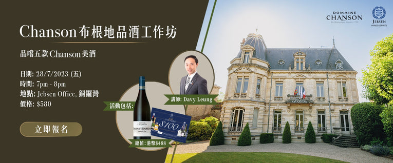 Kalamanda Cabernet Sauvignon 6-Bottles (Online Exclusive) – Jebsen ...